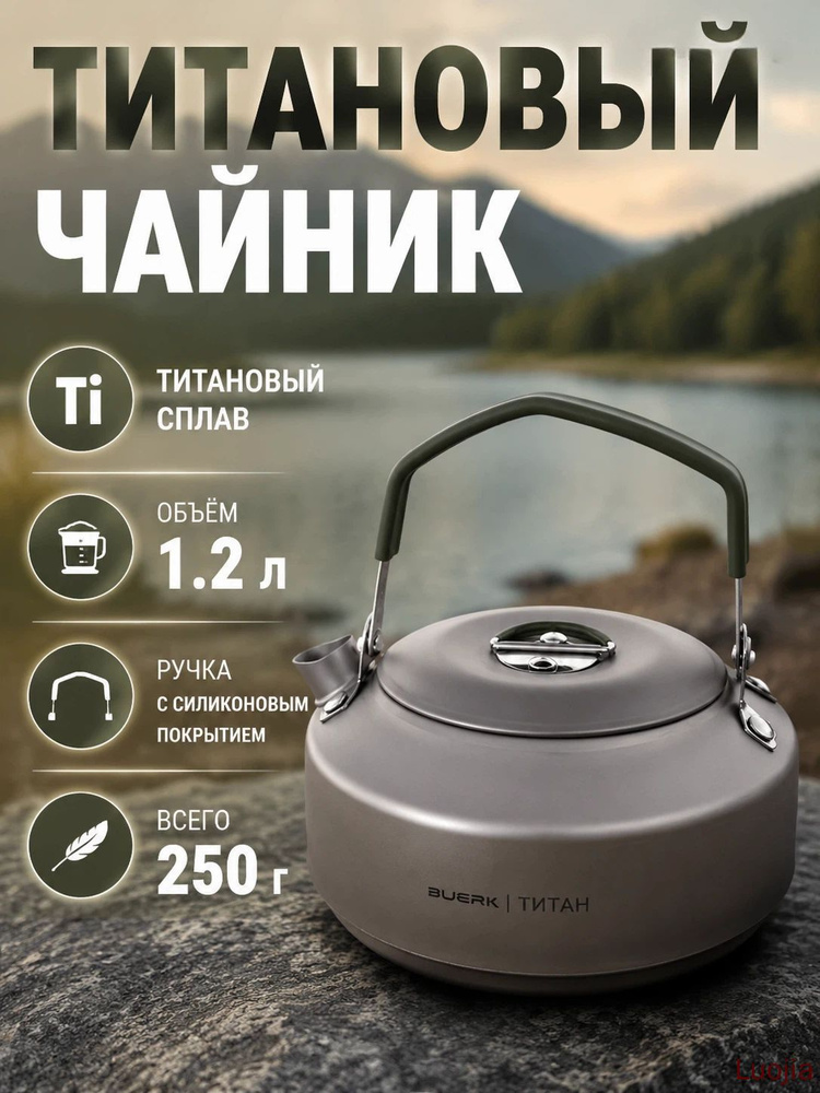 Туризм, рыбалка, охота от Luojia – каталог интернет-магазина Luojia на Ozon