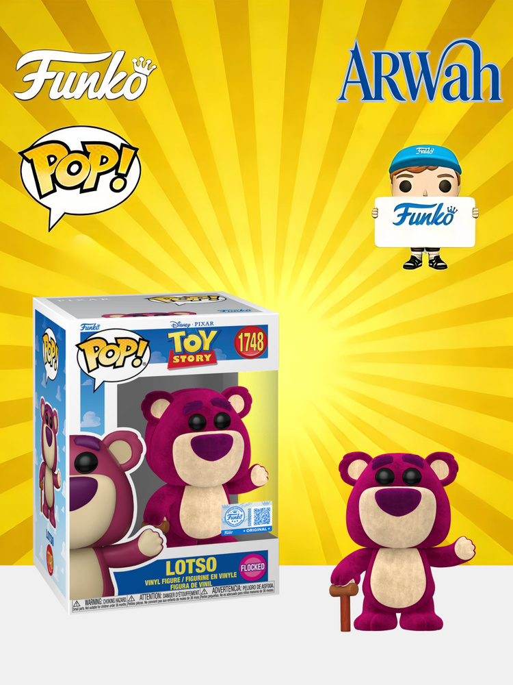 фигурки Funko Pop! История игрушек 5 Lotso (Flocked) (1748) 92055 ...