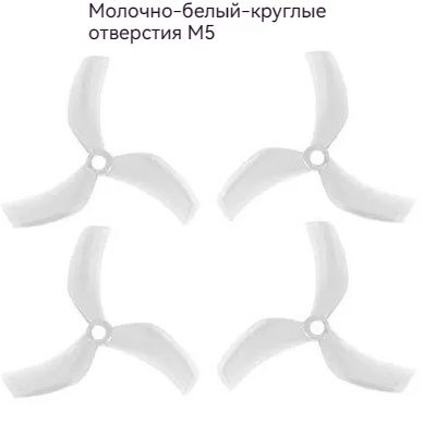 Лопасти для дронов D90 - купить с доставкой по выгодным ценам в ...