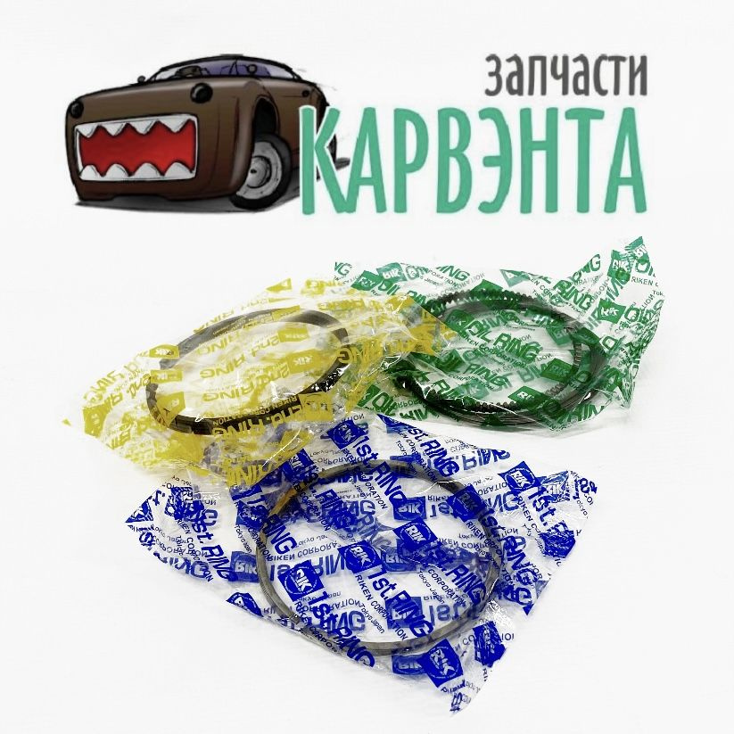 Кольца поршневые комплект на двигатель Toyota NZ - Riken арт. 0050 ...