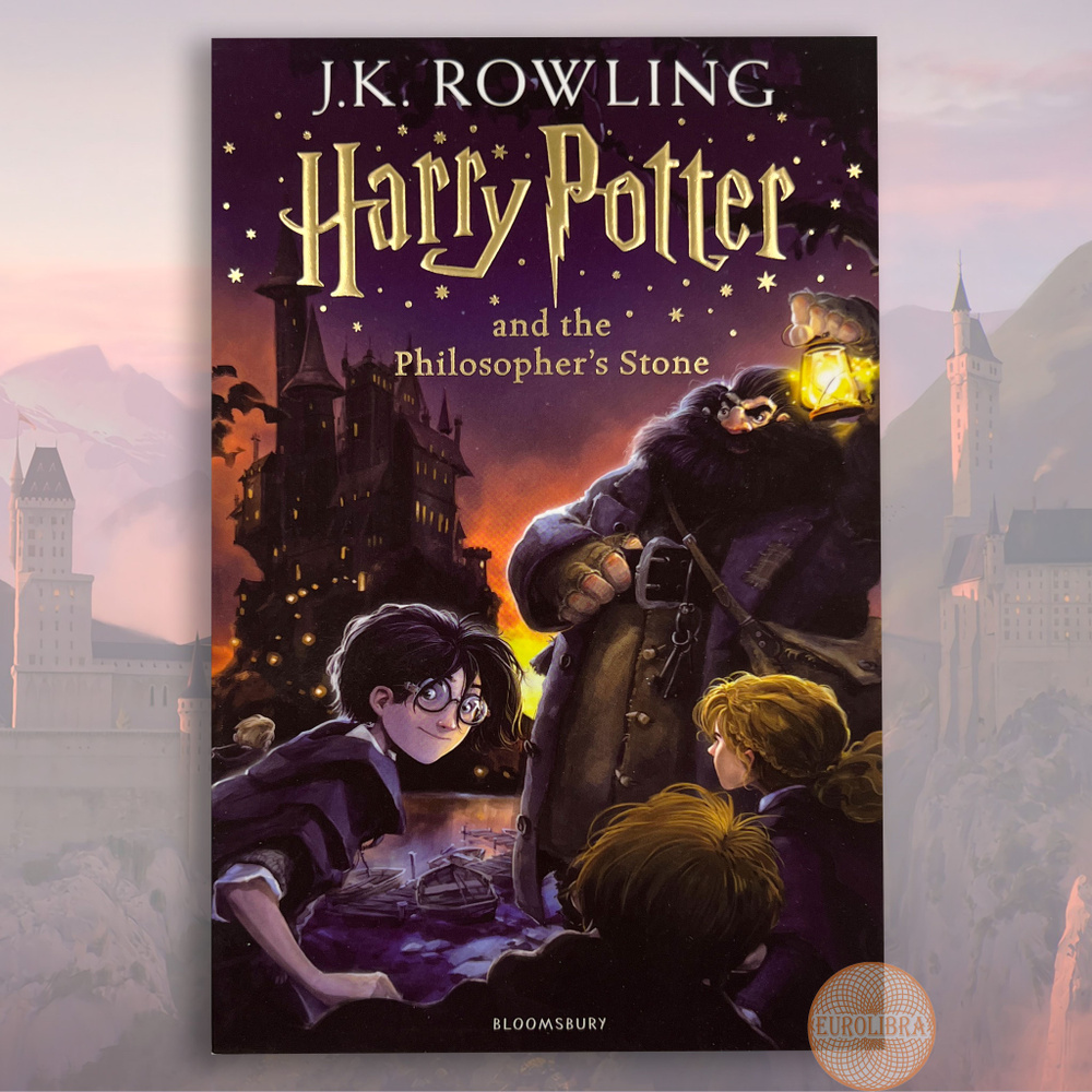 Harry Potter and the Philosopher's Stone / Гарри Поттер и философский ...