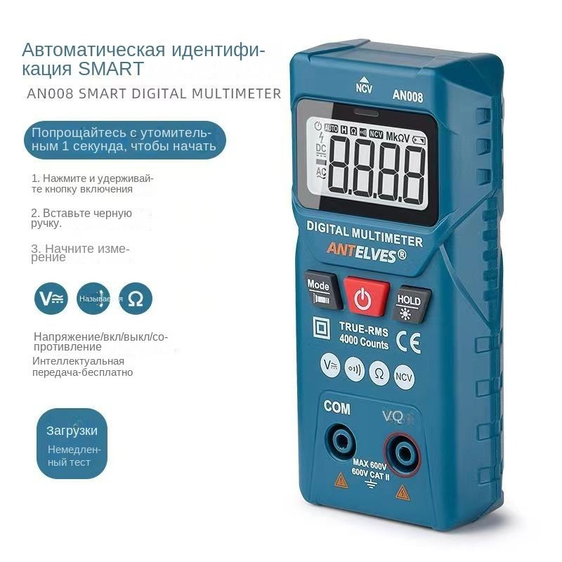 Мультиметр и тестер цифровой купить по выгодной цене с доставкой по ...