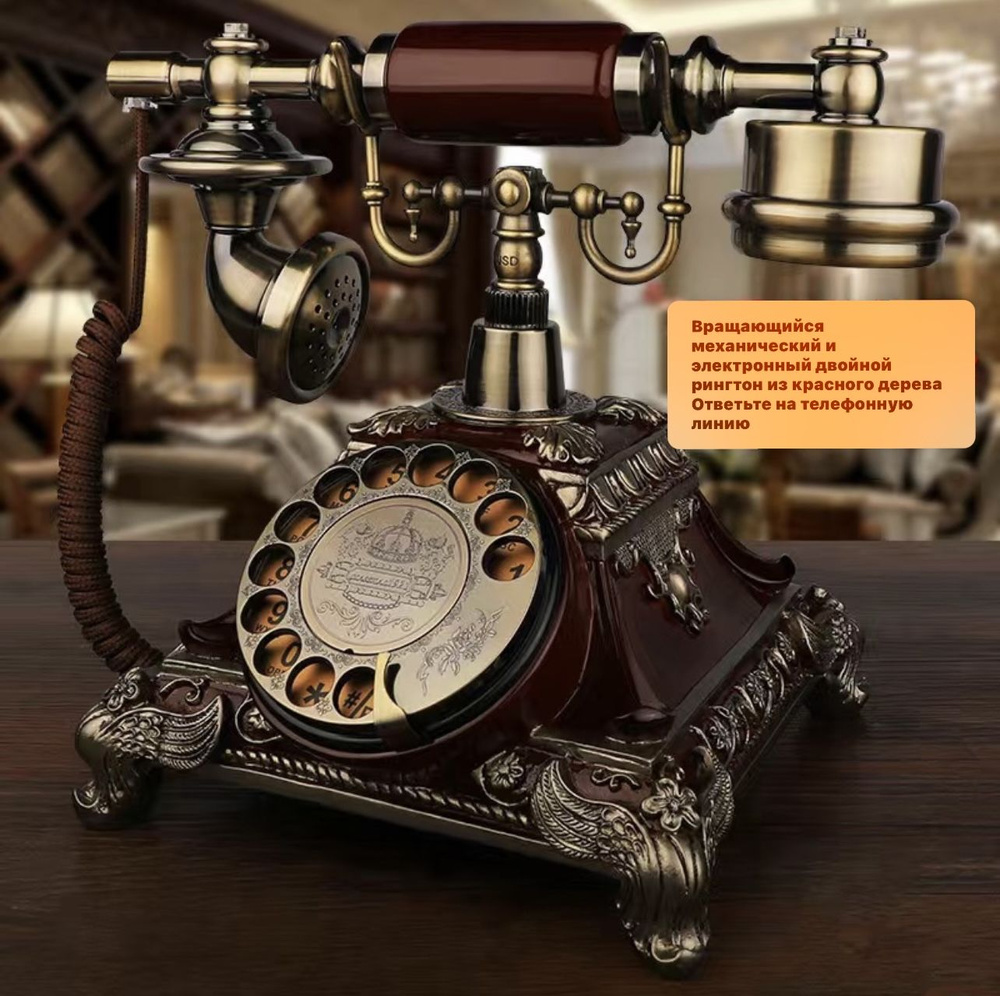 Европейский аристократический белый ретро-стационарный телефон - купить ...