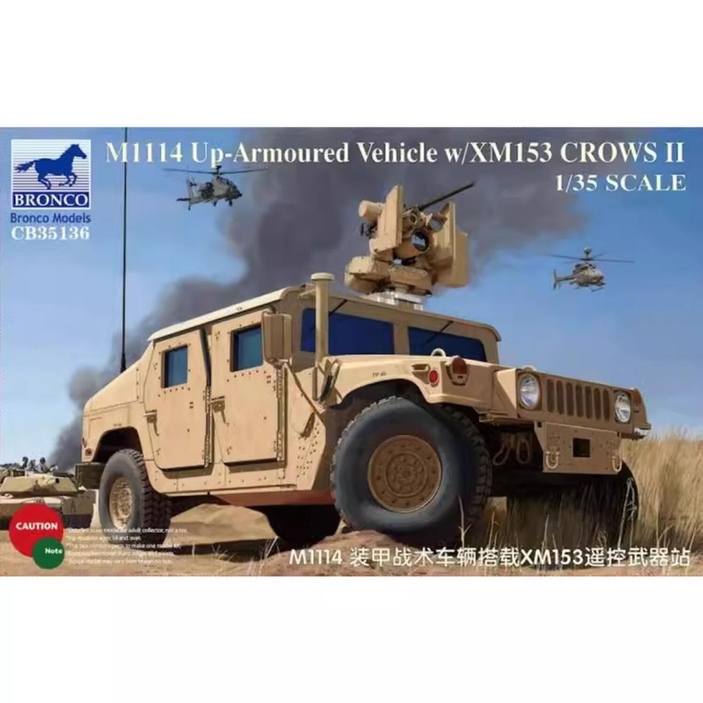 Комплект модели бронетранспортера CB35136 1/35 M1114 w/XM153 CROWS II ...