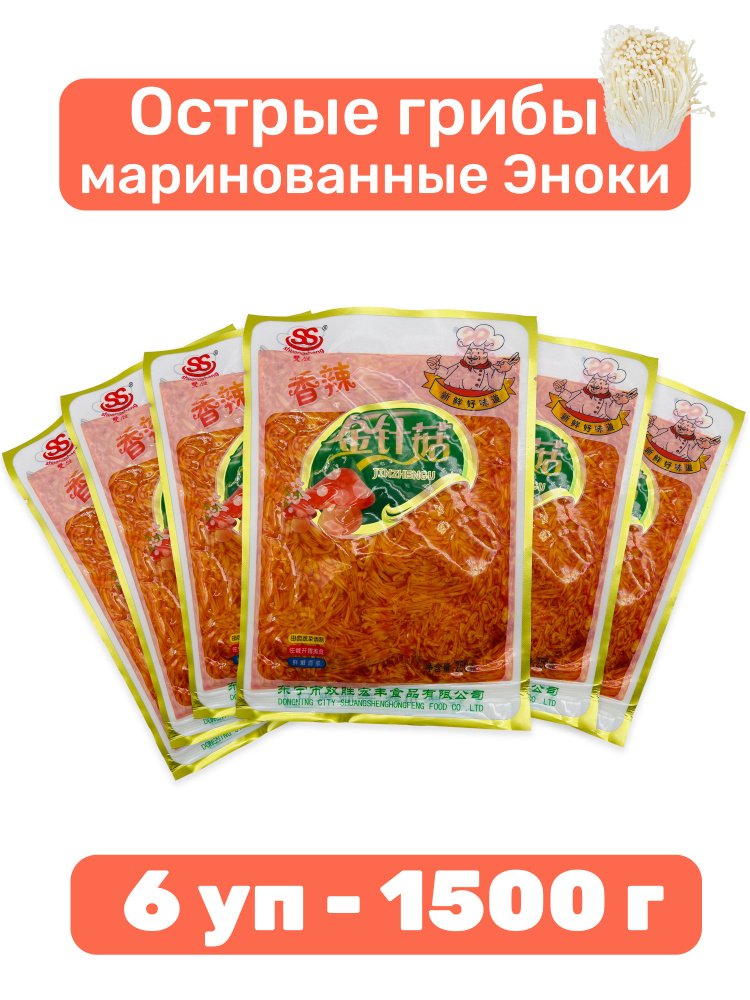 Консервированные грибы Эноки острые, 6уп 1500г - купить с доставкой по ...