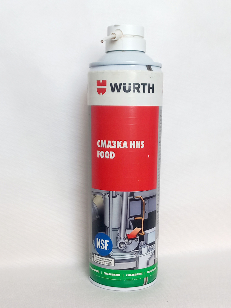 Спрей-смазка адгезивная HHS Food для пищевой промышленности 500 мл ...