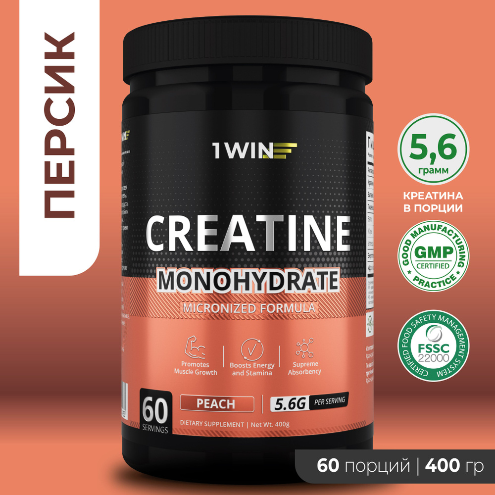 Креатин моногидрат микронизированный, порошок / Creatine Monohydrate ...