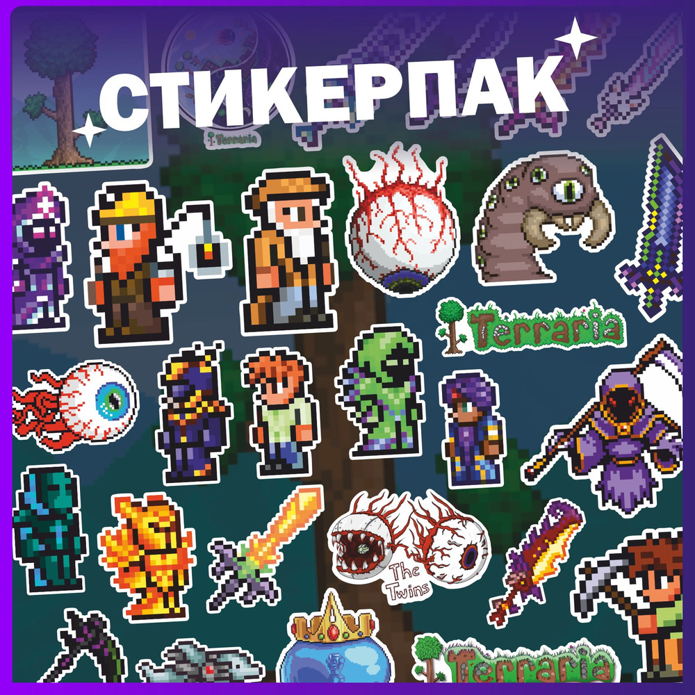 Стикеры на телефон набор наклеек игра Terraria купить на Ozon по низкой