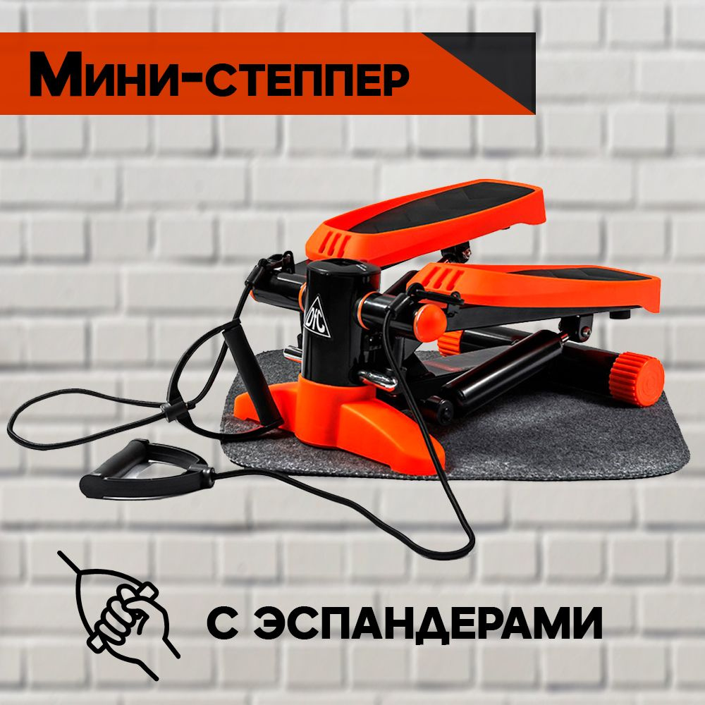 Sport&Play Степпер Мини-степпер с эспандерами - купить с доставкой по ...