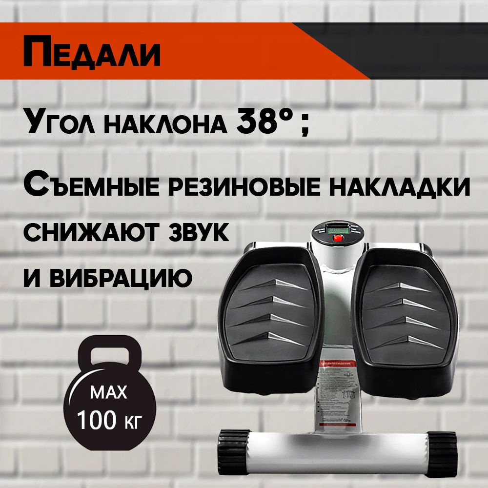 Мини-степпер с эспандерами для рук тренажер для дома - купить с ...