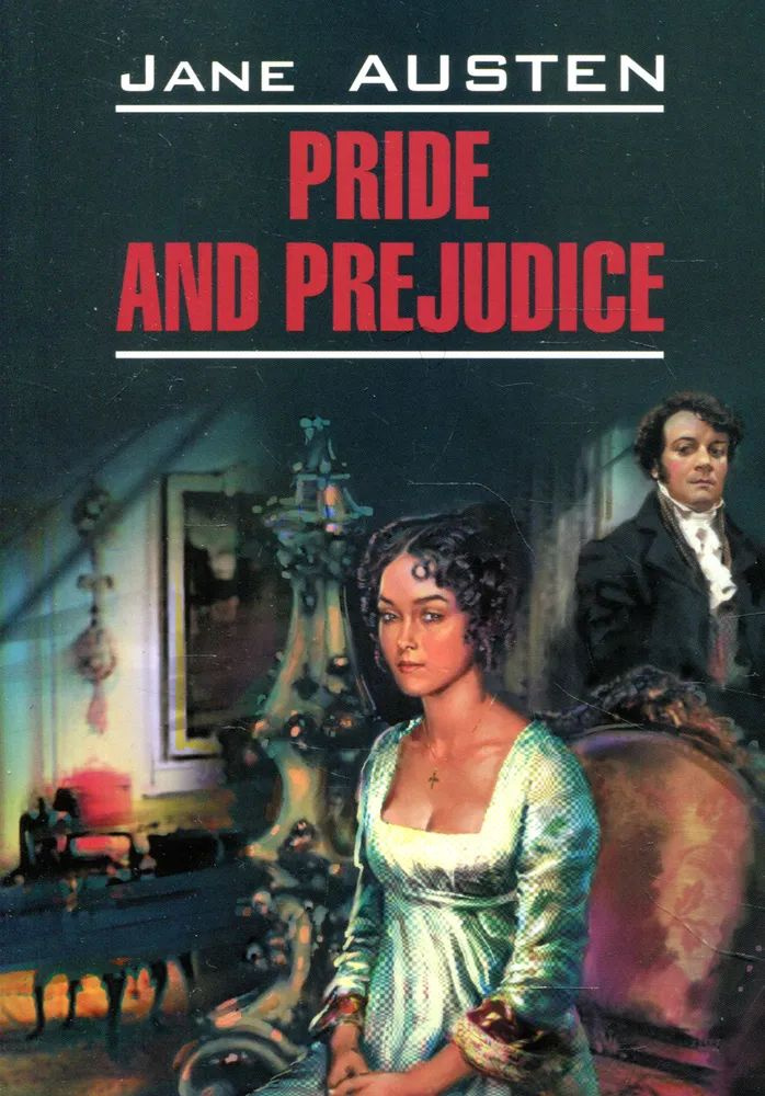 Pride and Prejudice. Гордость и предубеждение: книга для чтения на англ ...