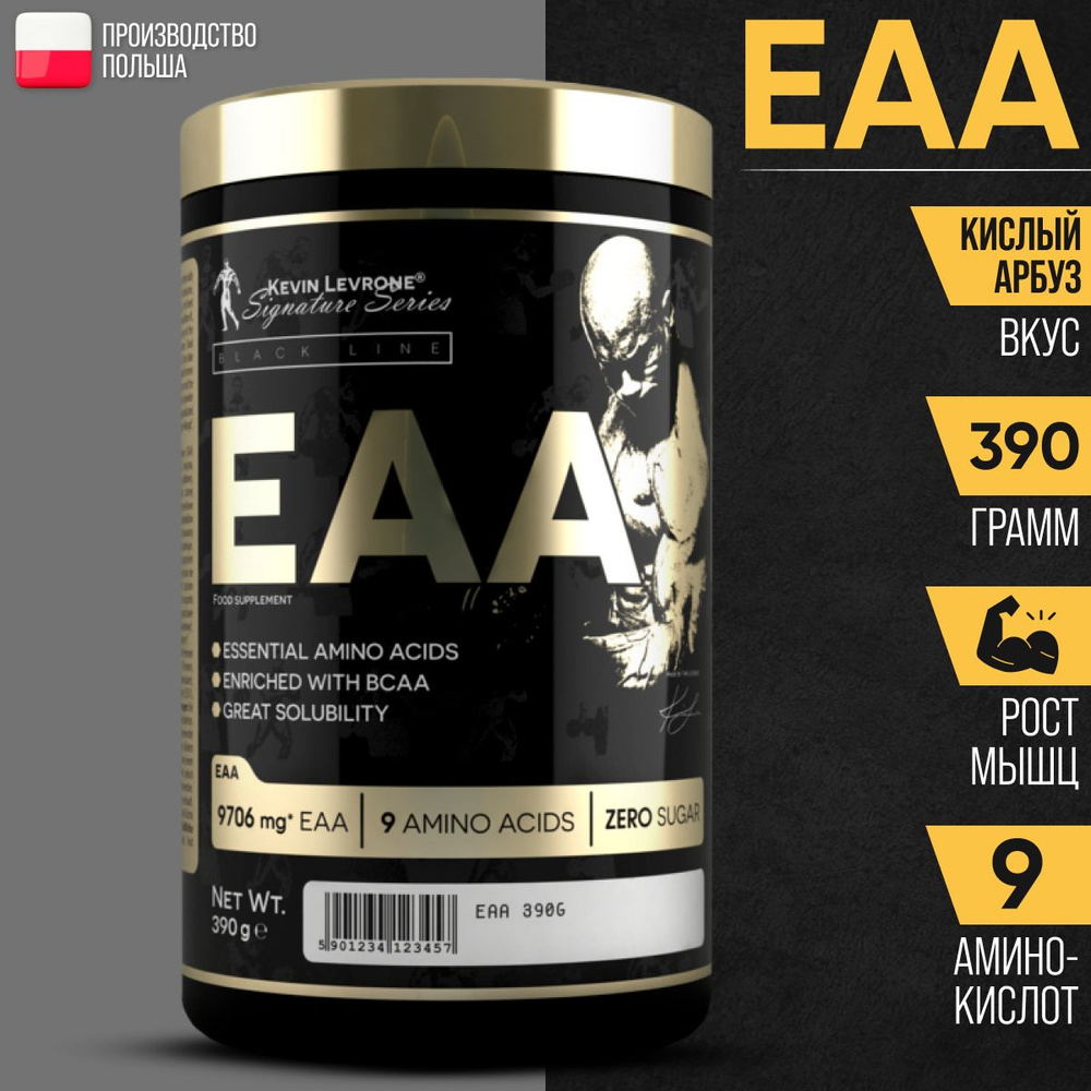 Аминокислотный комплекс LEVRONE Black Line EAA 390 г (Арбуз) - купить с доставкой по выгодным ...