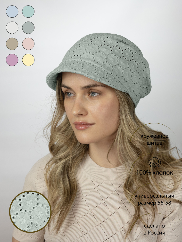 Бандана Lady Bird Женская летняя бандана с козырьком 145 купить на OZON ...