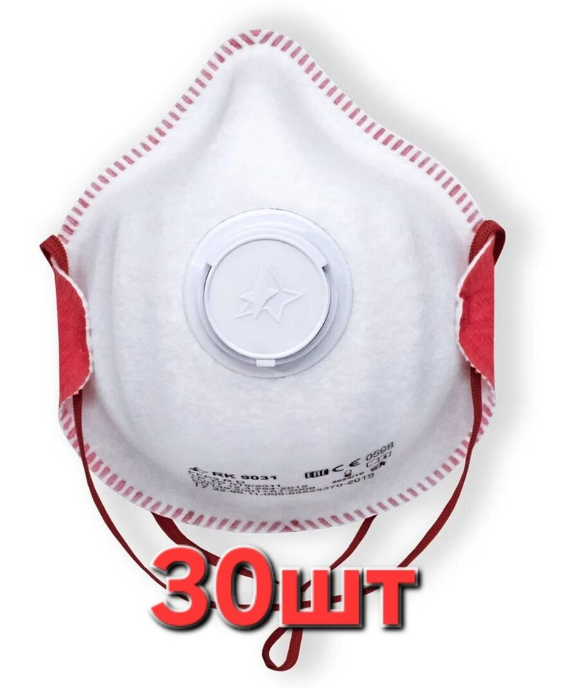 Респираторный Комплекс Респиратор профессиональный, FFP3, размер Универсальный, 30 шт. - купить ...