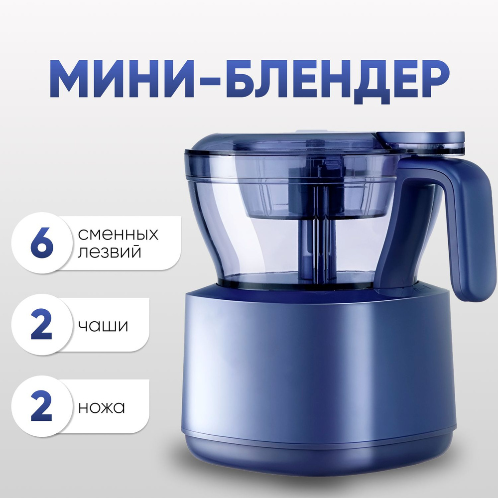 Универсальная овощерезка, измельчитель специй - купить с доставкой по ...