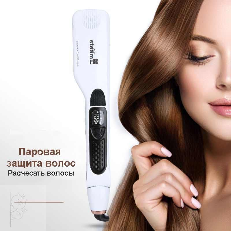 Инфракрасный утюжок XHa403a5755fa8-6f2ef4736de5 85 Вт, покрытие Титан ...