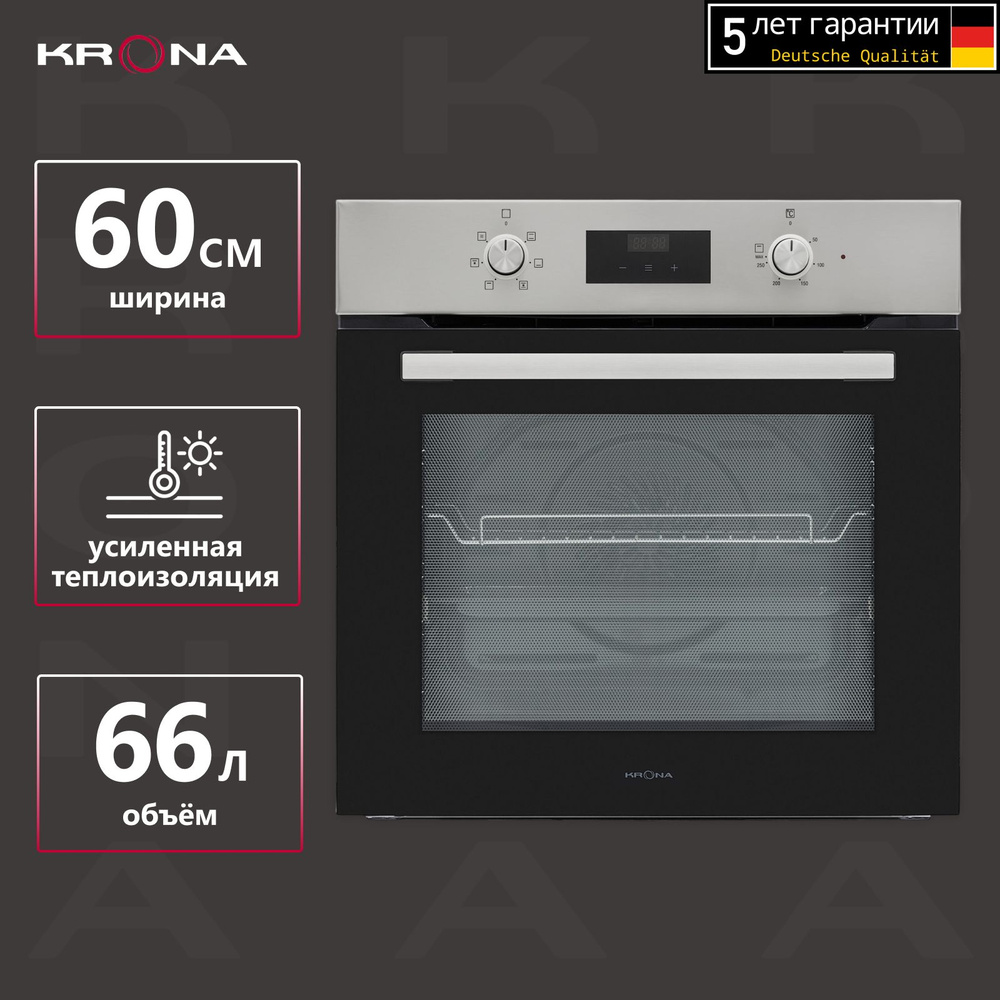KRONA Духовой шкаф электрический встраиваемый 60см BEATO 60 IX ...