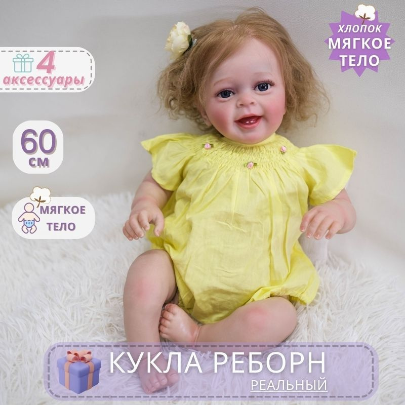 Кукла Реборн Силиконовая 60 См Симуляция Кукла Реборн Девочка - купить ...