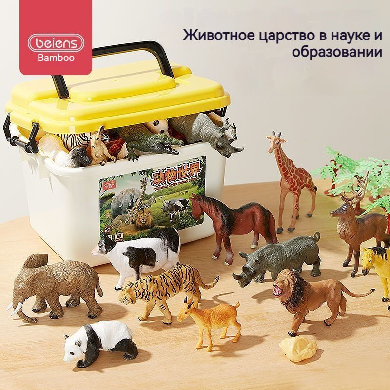 Набор детских обучающих игрушек, имитирующих статуи животных ...