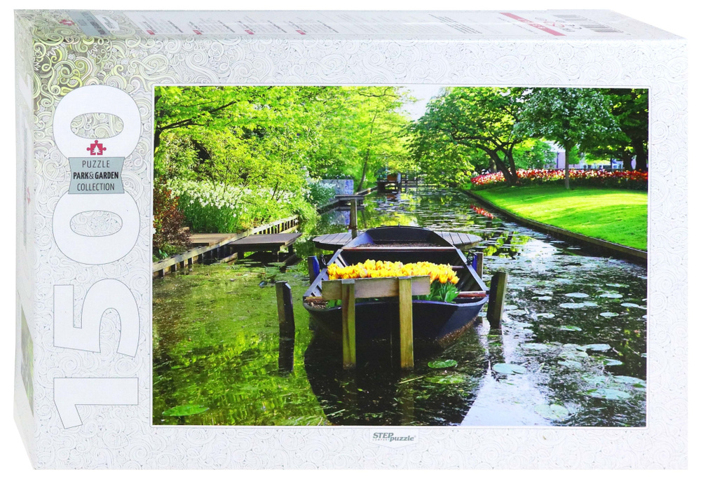 Step Puzzle-1500 "В весеннем парке" - купить с доставкой по выгодным ценам в интернет-магазине ...