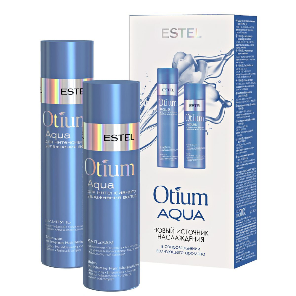 ESTEL PROFESSIONAL Подарочный набор профессиональной уходовой косметики для волос OTIUM AQUA ...
