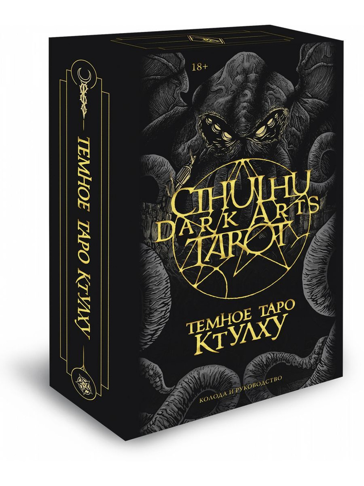 Подходим друг другу: Как создать отношения | Амир Л., Хеллер Рейчел ...