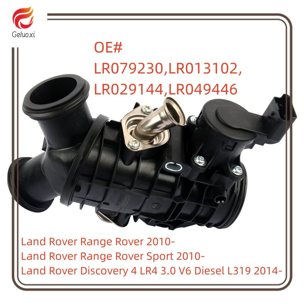 Двигатель дроссельной заслонки для Land Rover LR4 Range Rover Sport ...