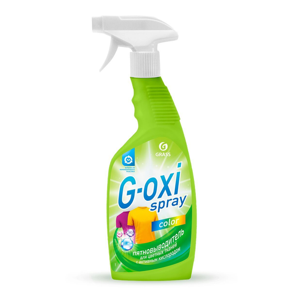 Grass Пятновыводитель G-oxi для цветных вещей, 600 мл - купить с доставкой по выгодным ценам в ...