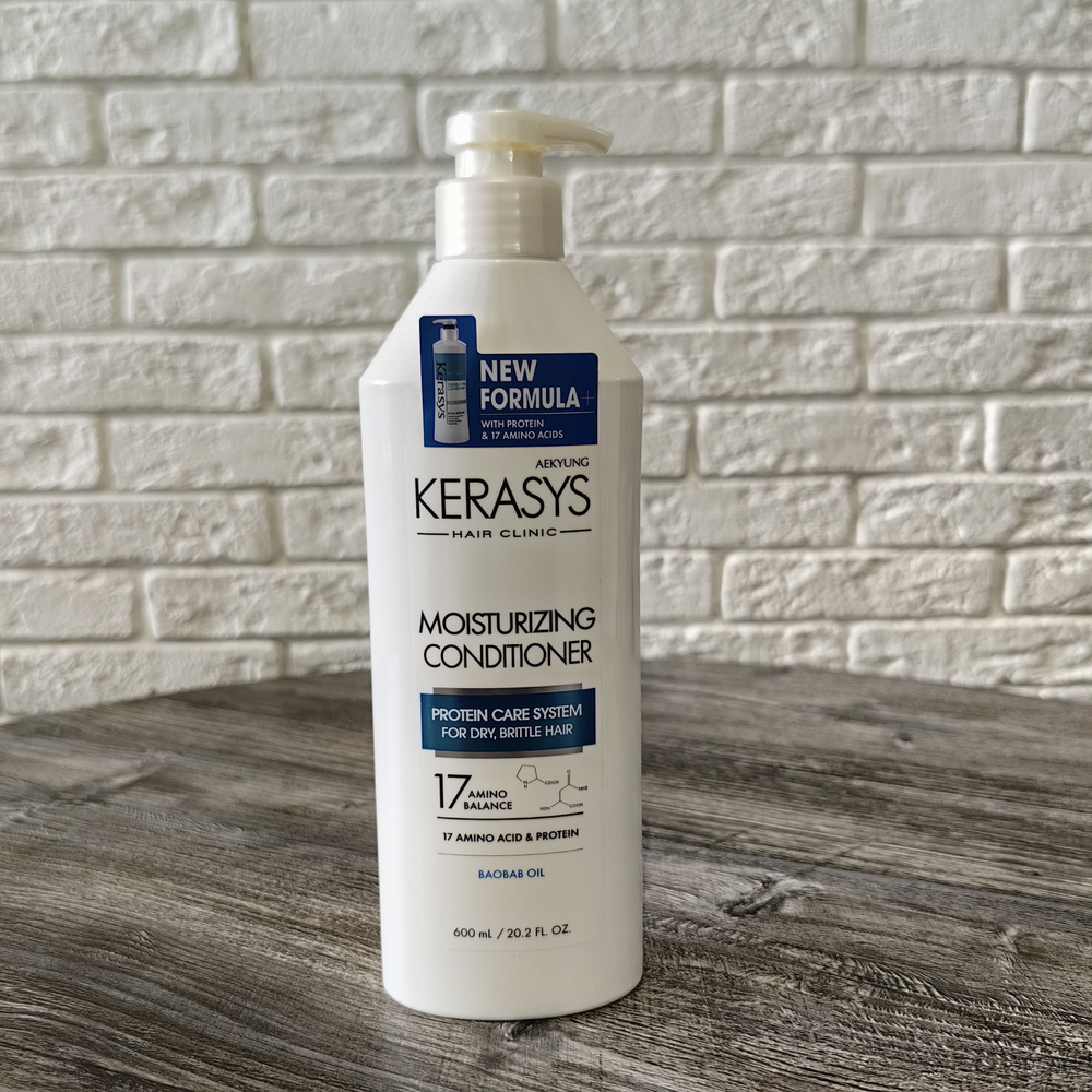 Кондиционер для волос Kerasys Hair Clinic Moisturizing "Увлажняющий ...