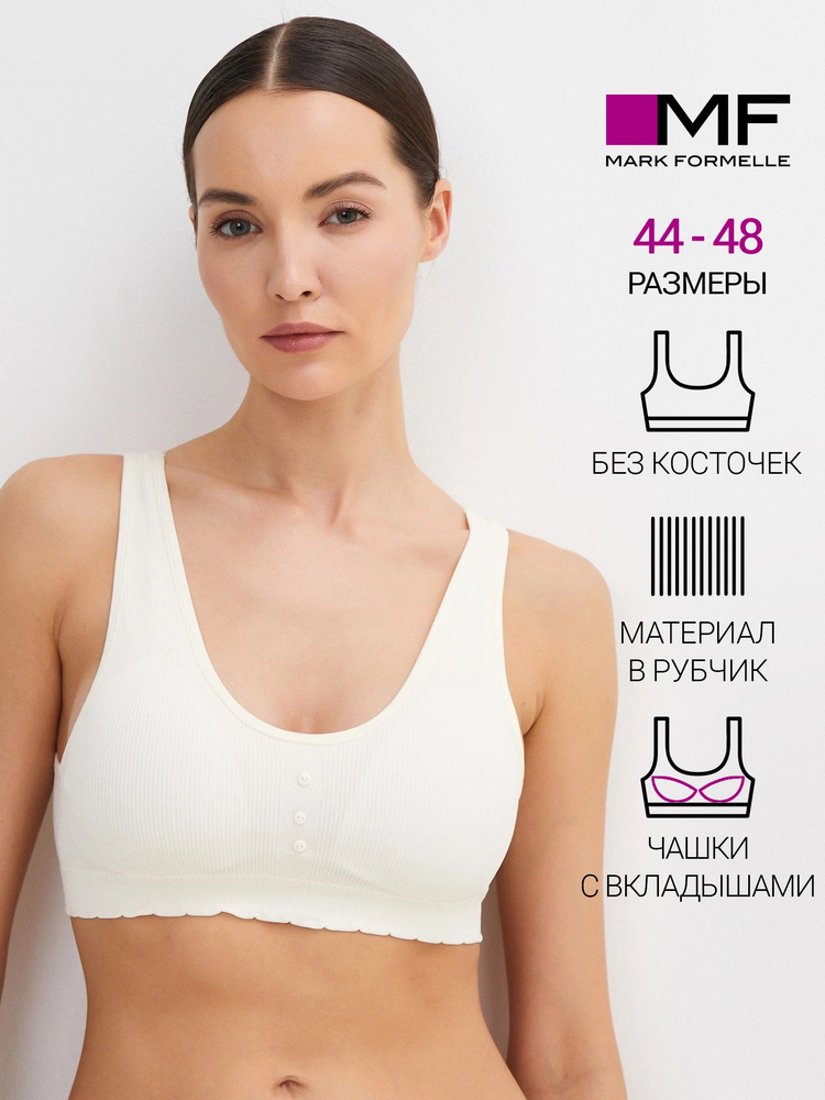Топ-бюстье Mark Formelle Нижнее белье - купить с доставкой по выгодным ценам в интернет-магазине ...