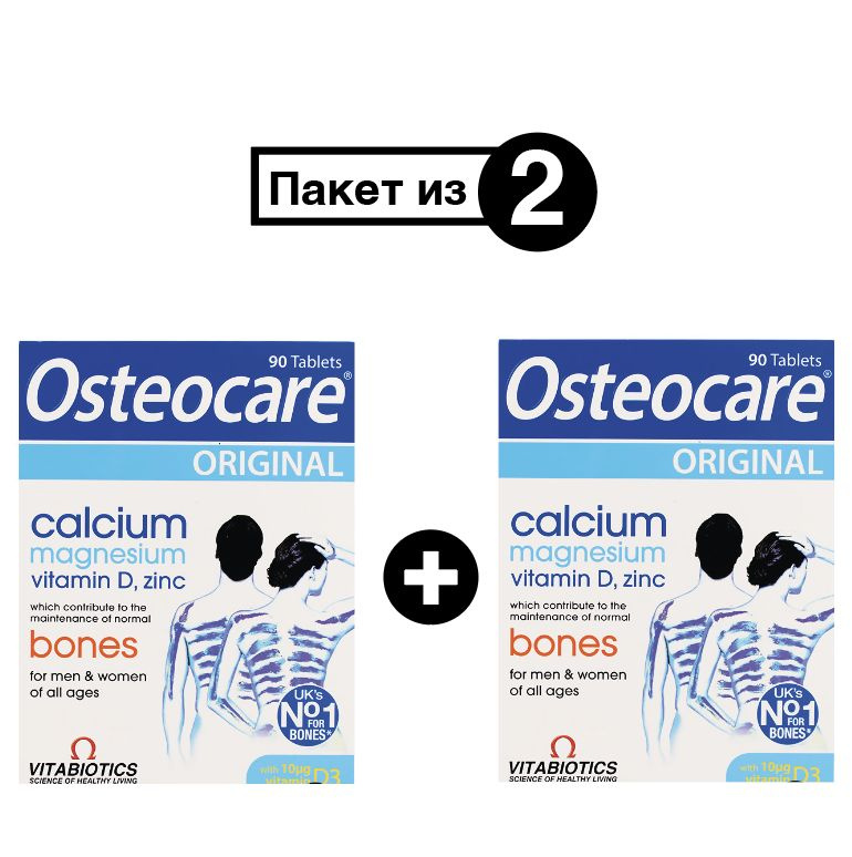 Витабиотики Остеокеа, 90 Таблеток / Vitabiotics Osteocare 90 Tablets, Пакет из 2 купить на OZON ...