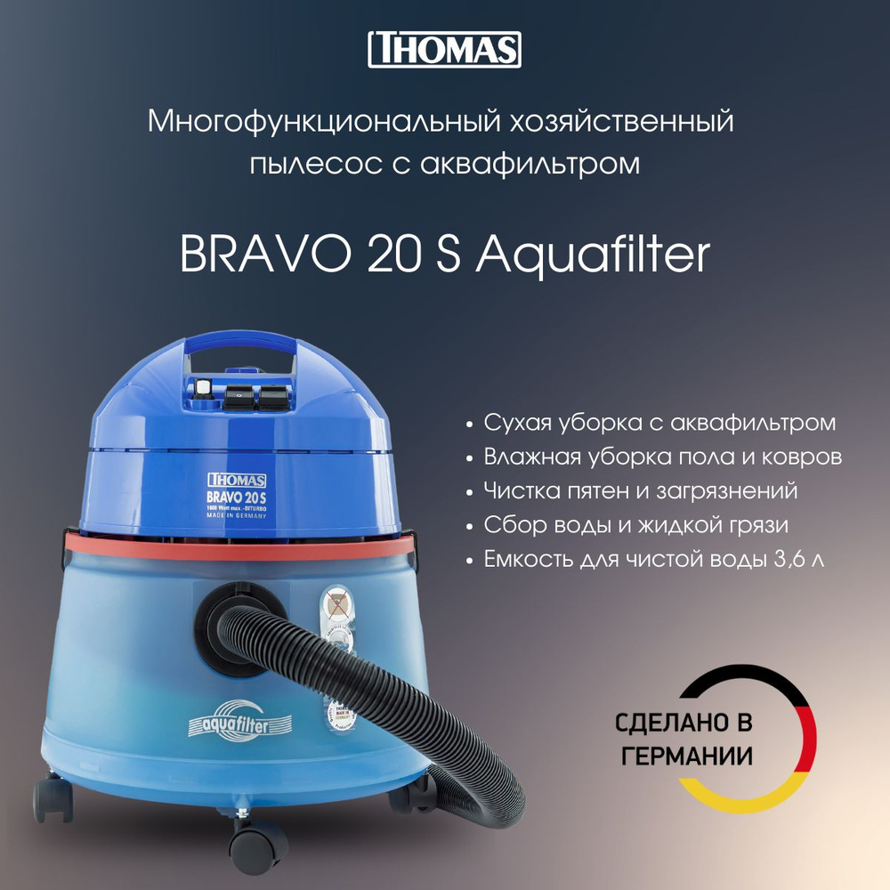 Моющий пылесос Thomas Bravo 20S Aquafilter, голубой - купить по низким ...