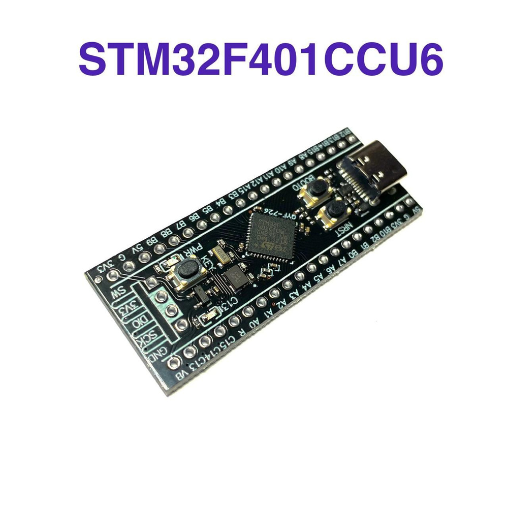 Модуль, отладочная плата STM32F401CCU6, STM32, Black pill, "черная ...