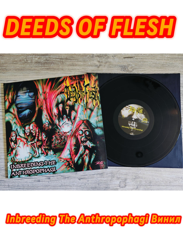 DEEDS OF FLESH INBREEDING THE ANTHROPOPHAGI Виниловая Пластинка Black ...