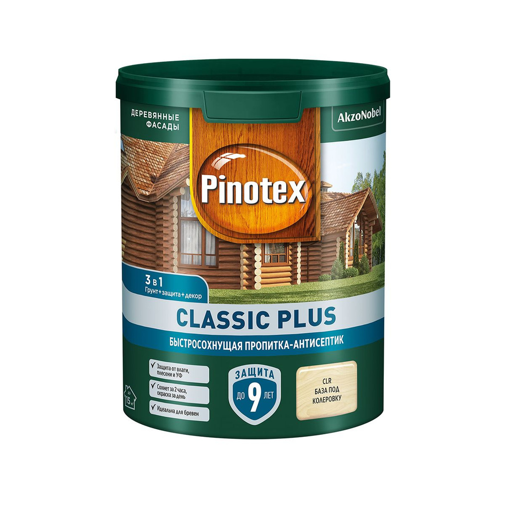 PINOTEX CLASSIC PLUS пропитка-антисептик быстросохнущая 3 в 1, база под ...