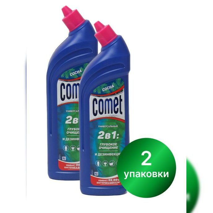 Comet Универсальный дезинфицирующий гель Сосна 700 мл Комплект 2шт
