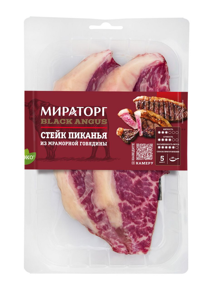 Стейк Мираторг Пиканья skin из говядины, 325г купить на OZON по низкой ...