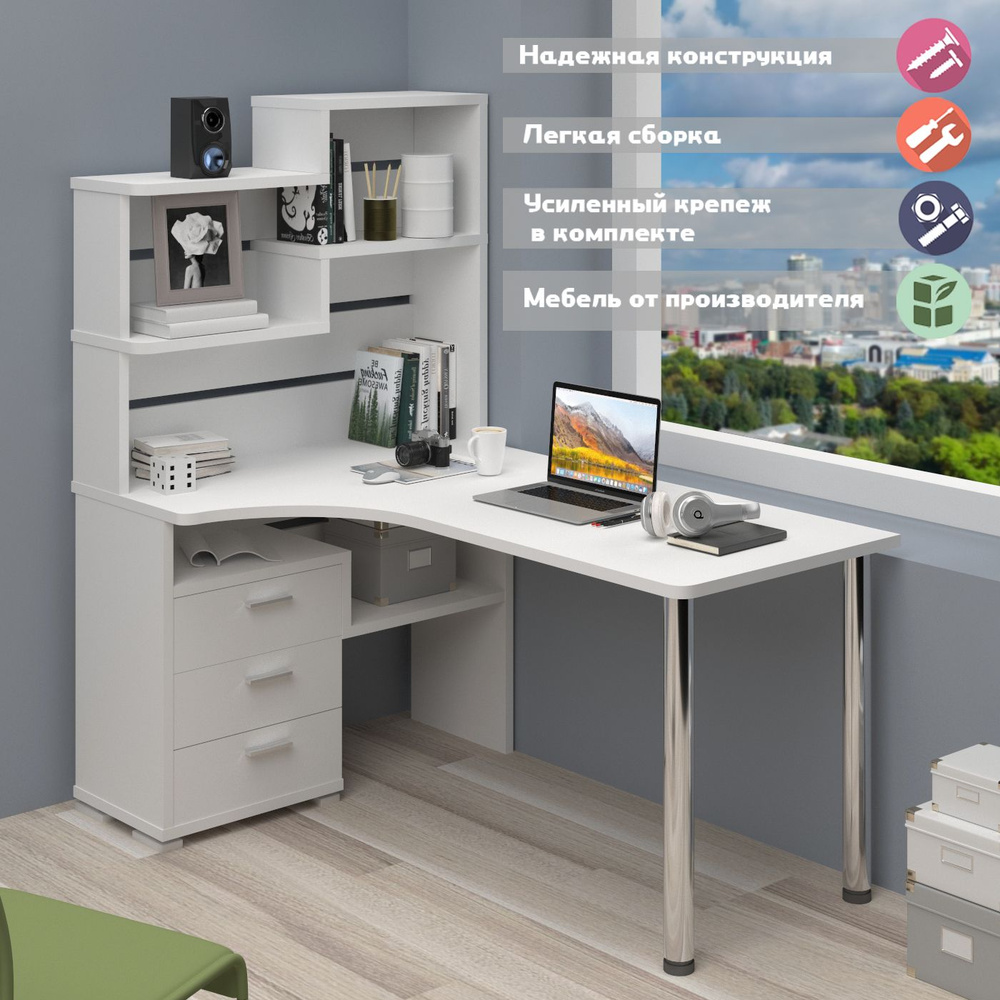 Компьютерный стол Мэрдэс Компьютерный стол_СР-132-130 БЕ-ЛЕВ_Мэрдэс ...