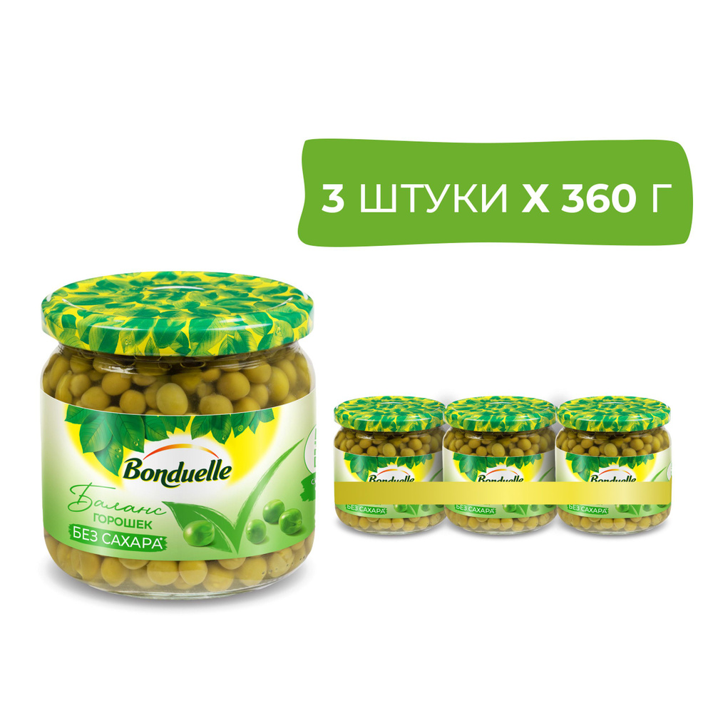 Горошек зелёный Bonduelle без сахара, 360 г х 3 шт купить на OZON по низкой цене (1581416249)