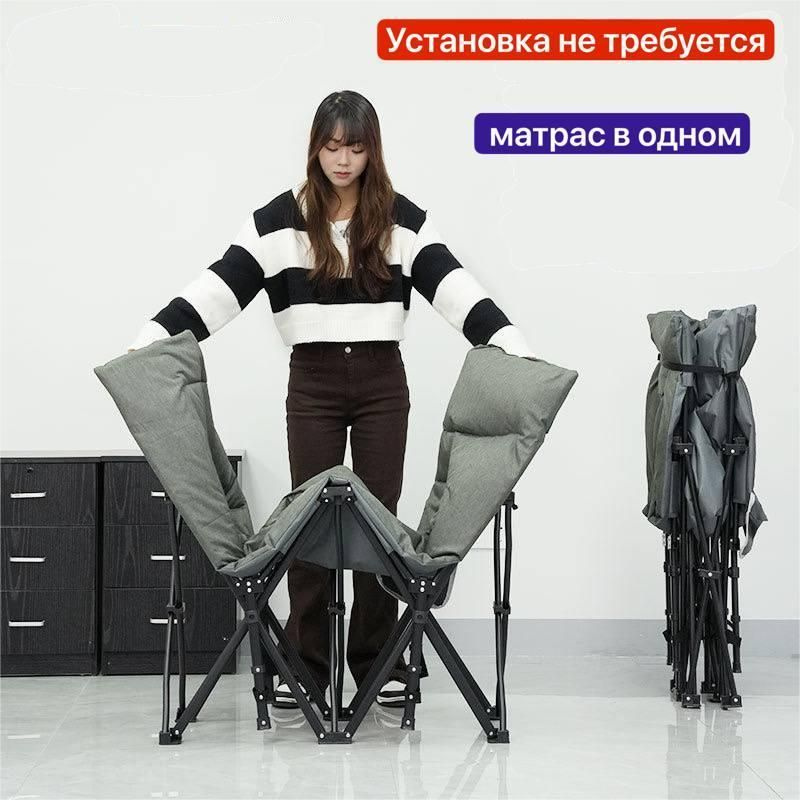 Кровать раскладушка туристическая металлическая купить на OZON по ...
