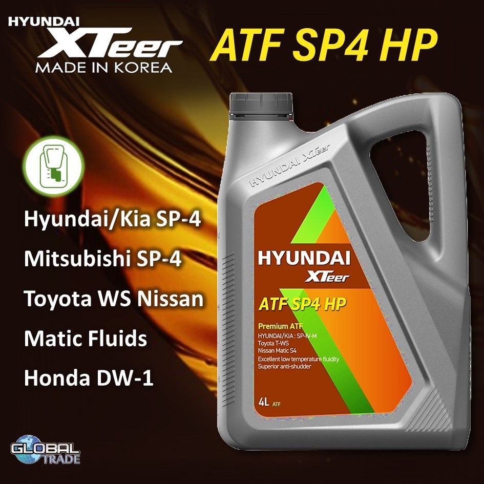 Трансмиссионное масло HYUNDAI XTeer ATF SP4 HP (ATF SP4), 4 л купить c доставкой на OZON по ...