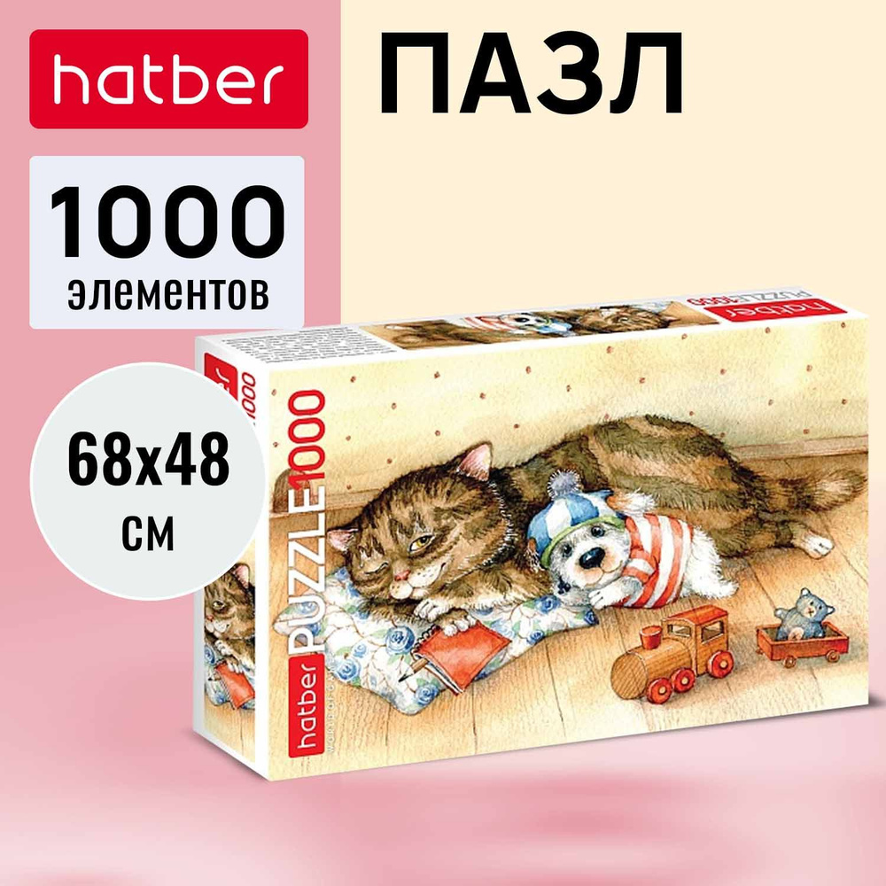 Пазл Hatber 1000 элементов 680х480мм -Милые зверушки- купить на OZON по низкой цене (1409474557)