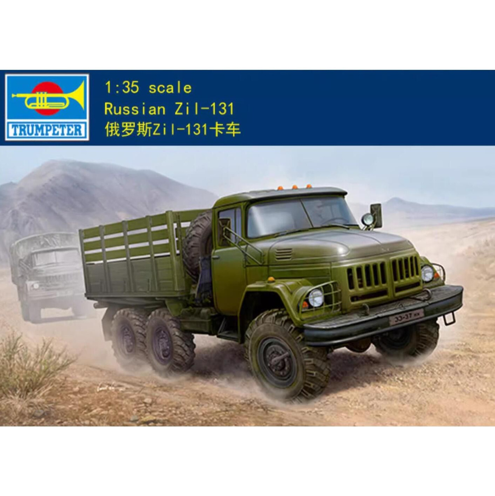 Трубник 1/35 01031 Russian ZiL-131 - купить с доставкой по выгодным ...