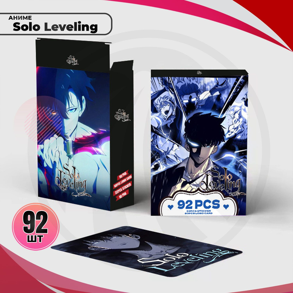 Набор фото карточек Lomo Cards Поднятие уровня в одиночку 92 шт ...