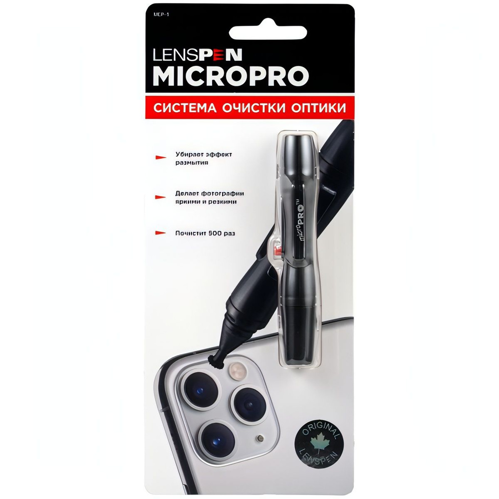 Чистящее средство для фотоаппарата Lenspen MicroPro MCP-1 - купить с ...