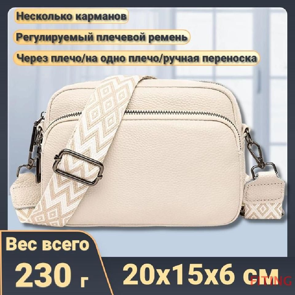 YW YUWISS Сумка кросс-боди, на плечо купить на OZON по низкой цене ...