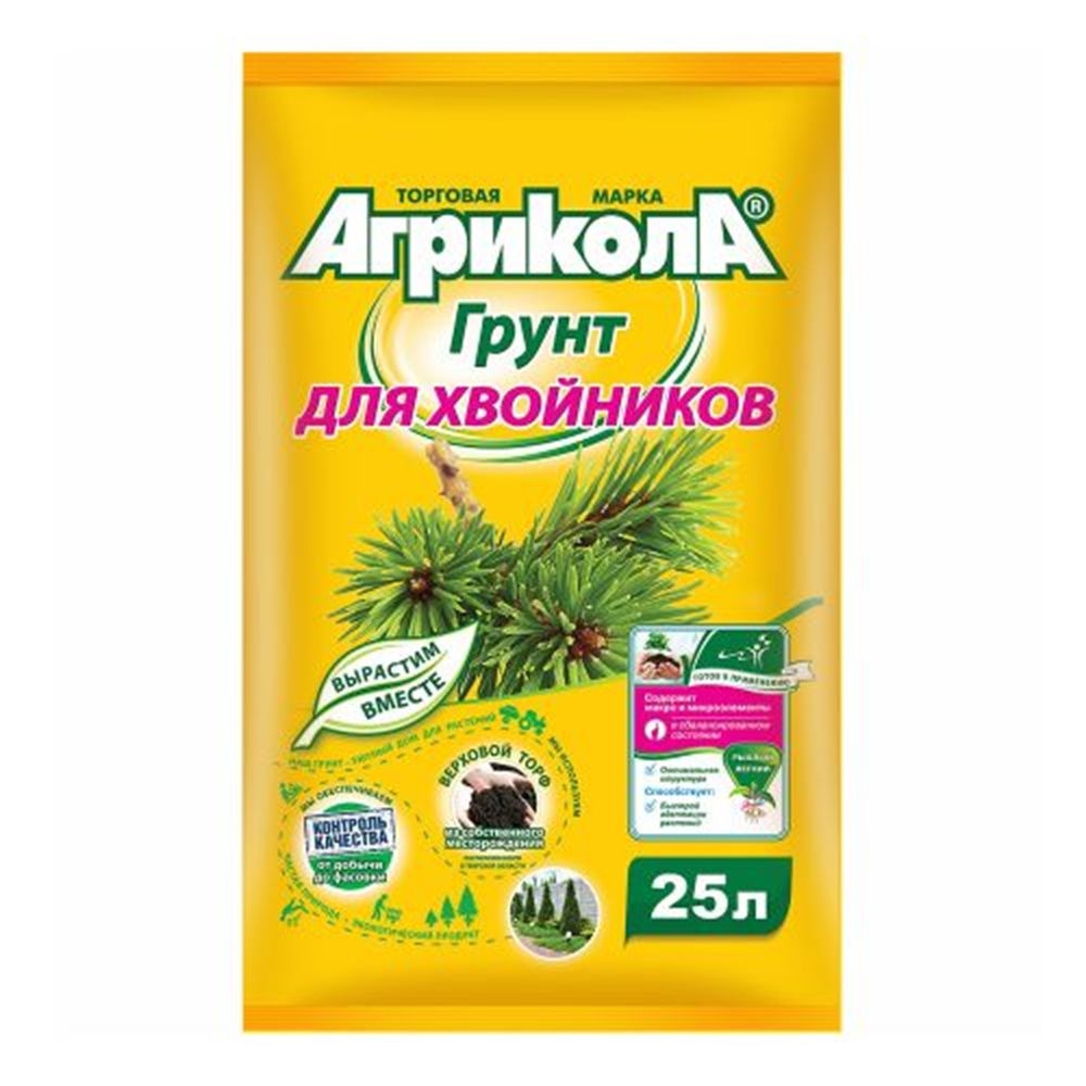 Грунт д/Хвойных 25л (д/всех видов хвойных растений) Агрикола - купить ...
