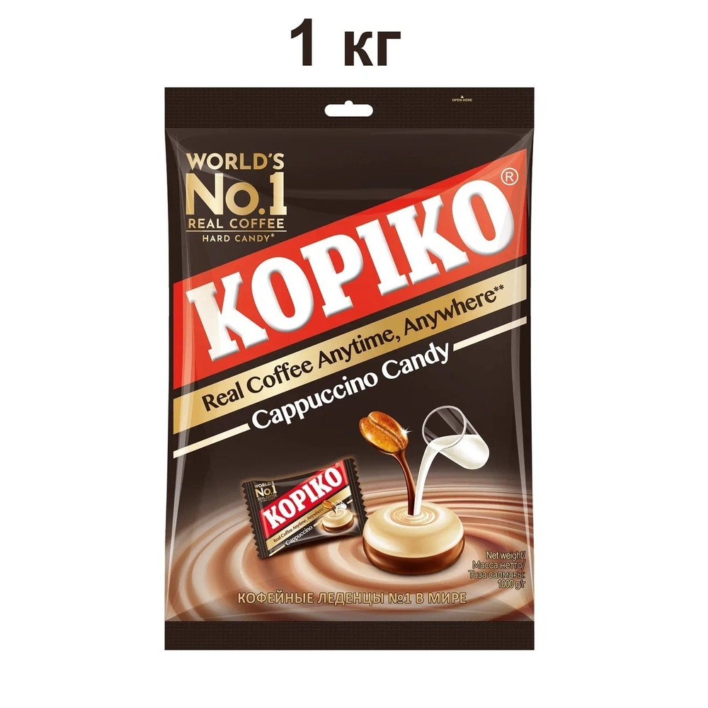 Кофейные леденцы Kopiko Cappuccino Candy, пакет 1кг. НОВИНКА - купить с ...