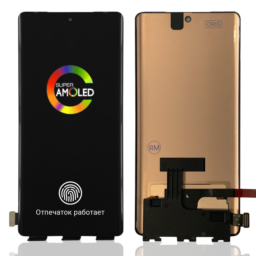 Дисплей (экран) для VIVO V27 (ORIG) AMOLED купить на OZON по низкой ...