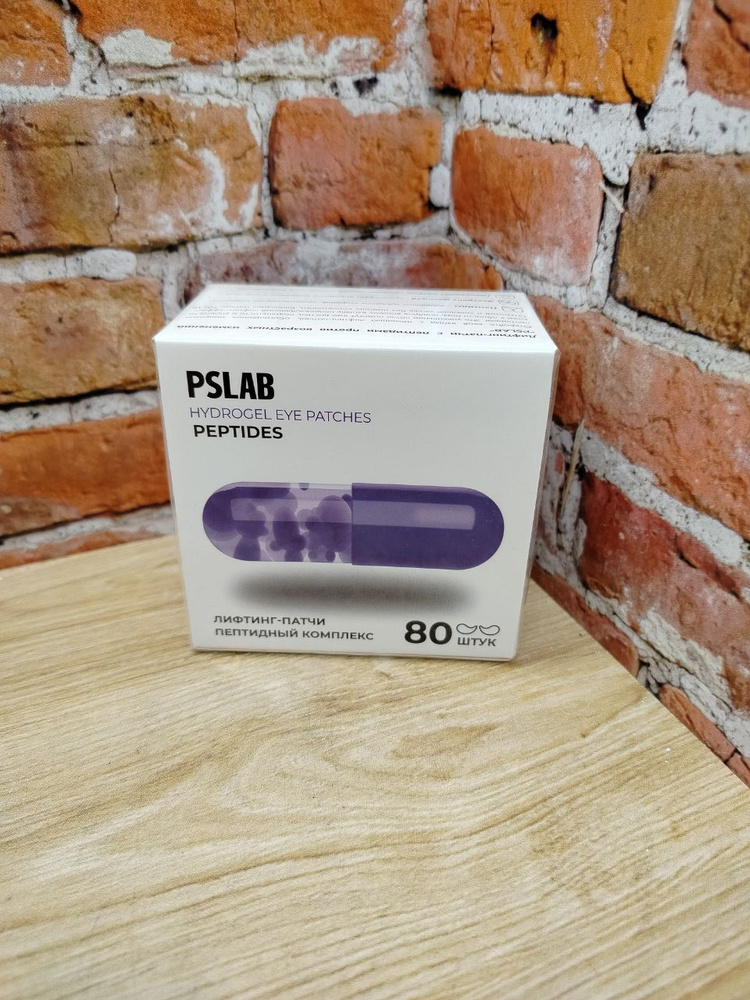 PSLAB Hydrogel Eye Patches Peptides Гидрогелевые лифтинг-патчи Пептидный комплекс 80 шт 200 гр ...